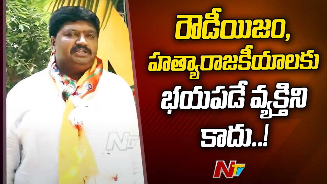 Gurajala Jagan Mohan చిత్తూరుకు చేసిన సేవలేంటి..? | The Leader | TDP ...