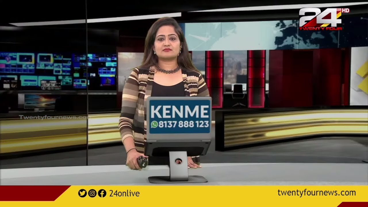 24 Round Up | 28 October 2021 | 24 NEWS - YouTube