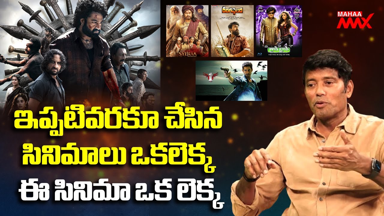 Cinematographer Rathnavelu about The Difference Between His Past Movies ...