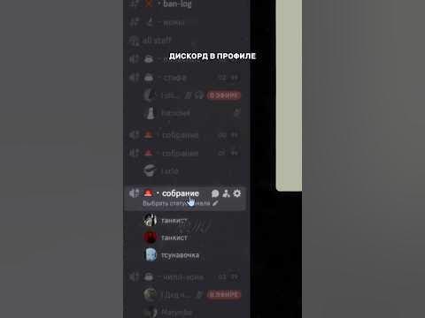 #csgo #discord #dota2 #genshinimpact #gta #valorant #дискорд #дискордсервер #дс #рекомендации ...