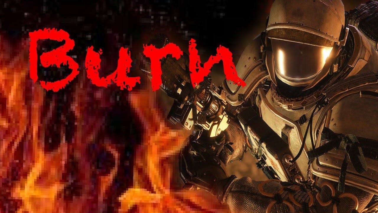 Burn | Destiny 2 Montage - YouTube