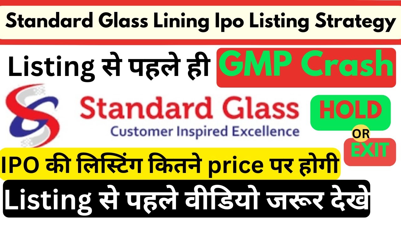 Standard Glass Lining IPO Listing Strategy || IPO Analysis || Book ...