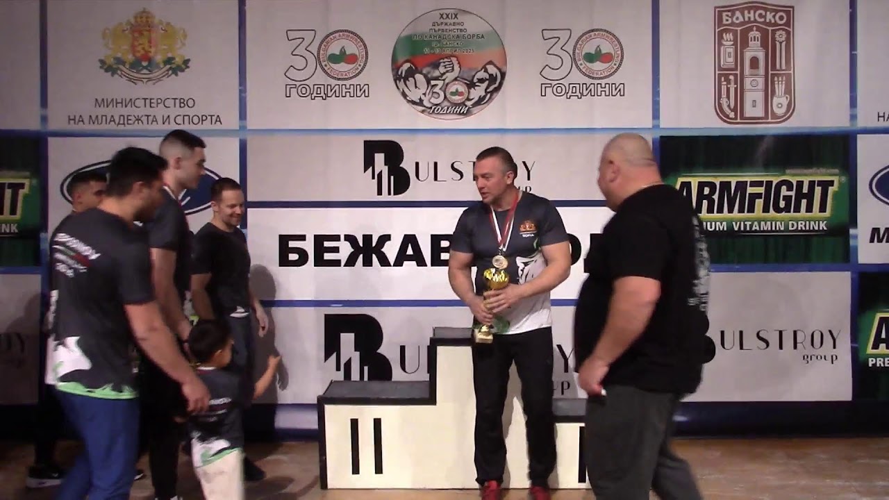 BULGARIAN NATIONAL CHAMPIONSHIP 2025 RIGHT ARM FINALS - YouTube