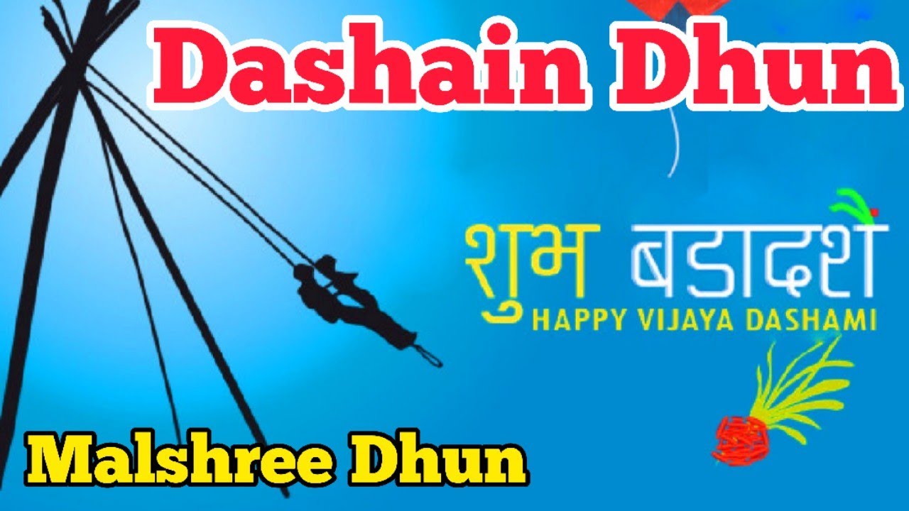 Dashain dhun | malshree dhun trap beat | kanti Beatz prod. - YouTube