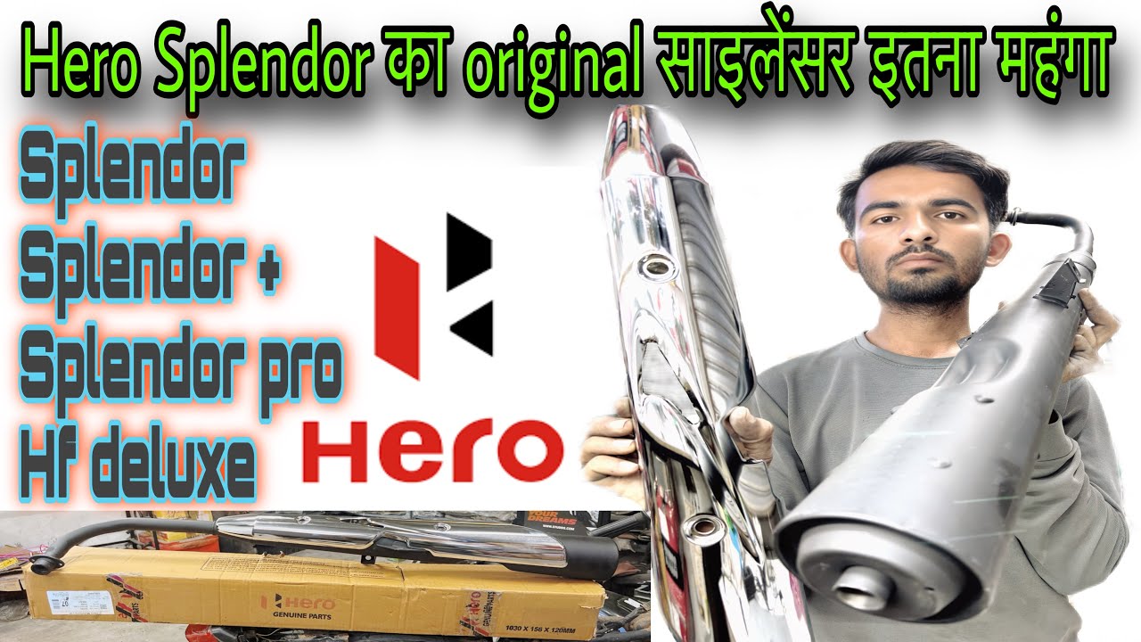 Hero Splendor original silencer unboxing and sound test/ कितने रुपए में ...