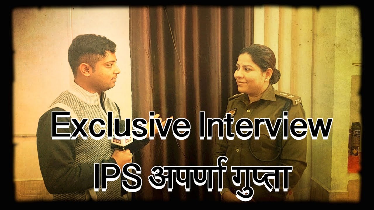 SP महोबा Aparna Gupta से Mahoba News का एक्सक्लूसिव इंटरव्यू ...