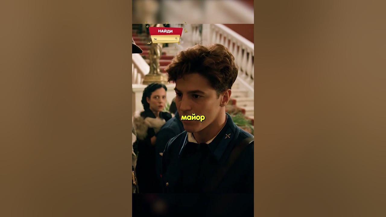 Сын Сталина решил помиловать их 😎 Shorts фильмы кино Youtube