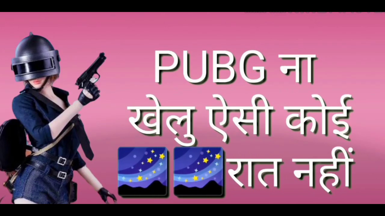 Pubg Whatsapp Status M4 16 Best Gameplay Pubg Mobile Youtube