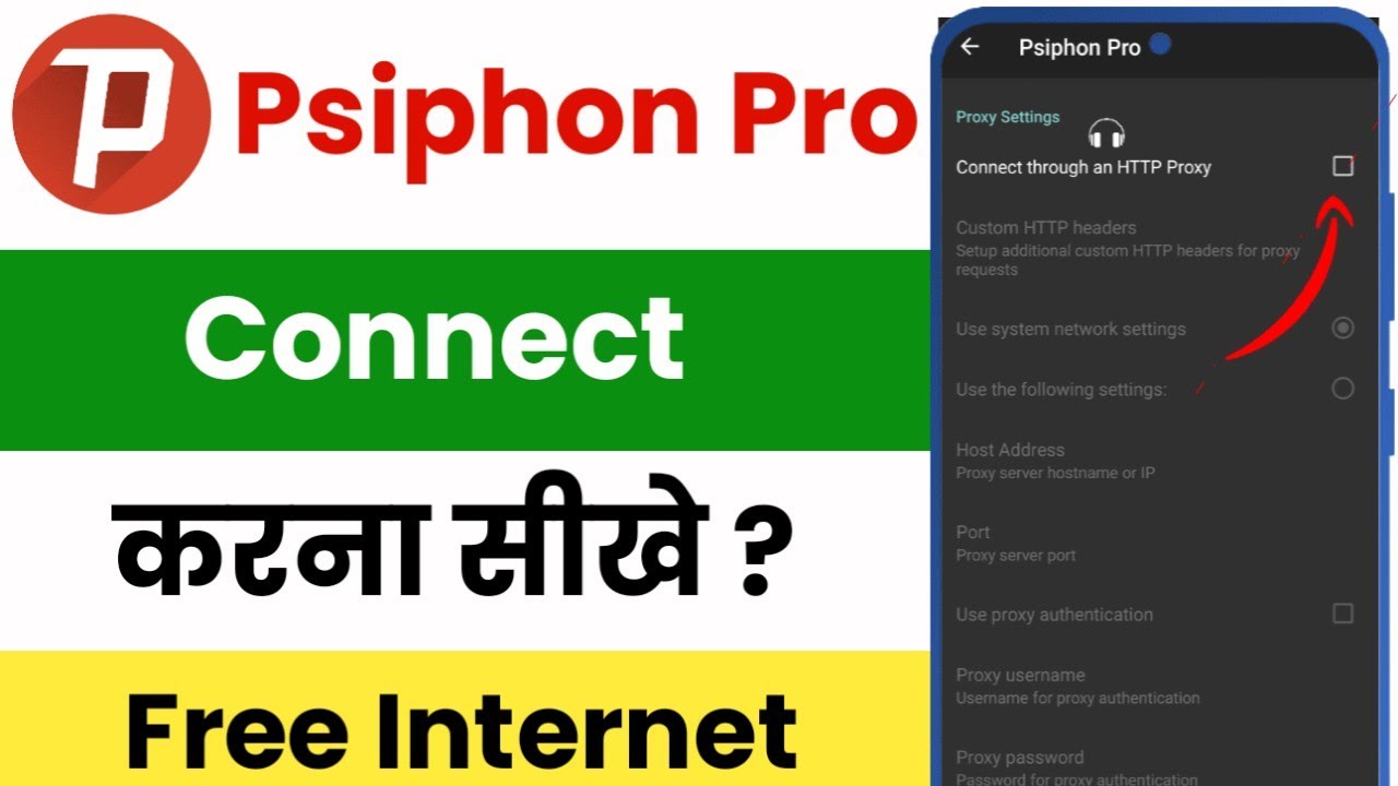 Psiphon Pro Kaise Use Kare | How To Use Psiphone Pro | Psiphon Pro Use ...