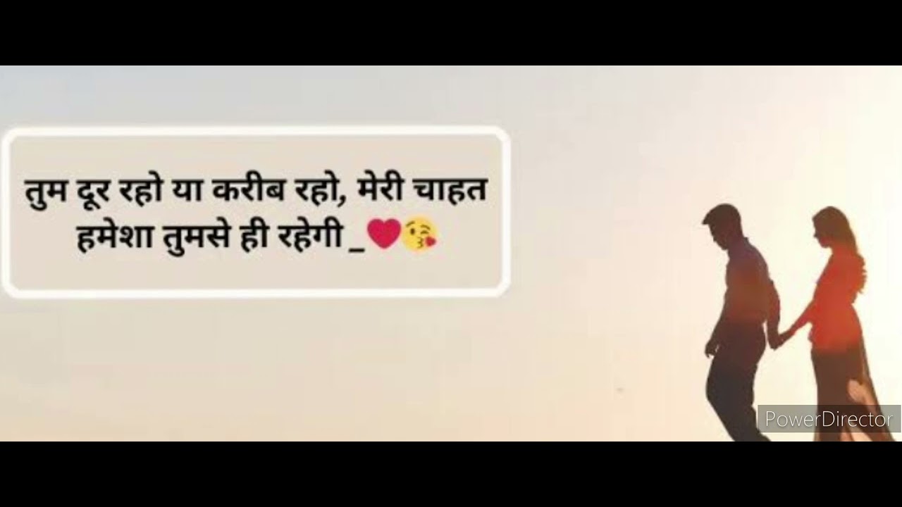 mere alawa tum aur kisi ki ho nahi sakti tum ) tum sirf mere ho ) pyar ...