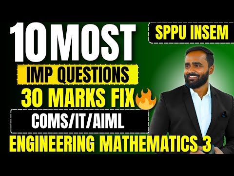 10 Most Important Questions|30 Marks Fix|SPPU INSEM|Engineering Mathematics 3|COMS|IT|AIML