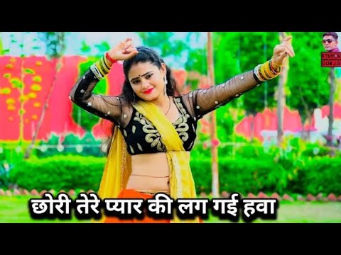 DJ remix song Rasiya Rajasthani new Rasiya छोरी तेरे प्यार की लग गयी ...