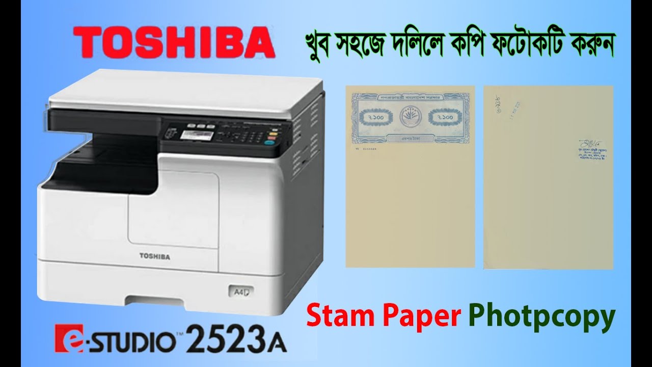 Stam Paper photocopy; TOSHIBA estudio2523A; freelancer zoshim - YouTube