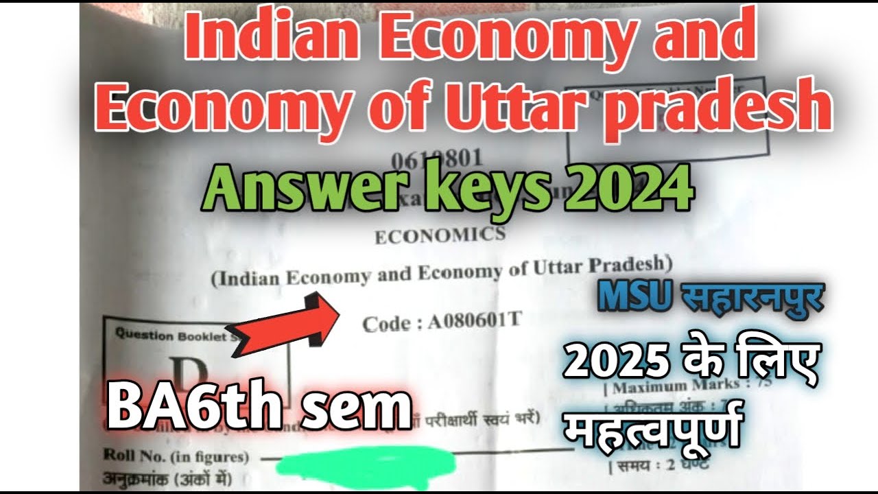 Answer keys economic 6th sem paper Ist 2024 || Indian Economy and ...