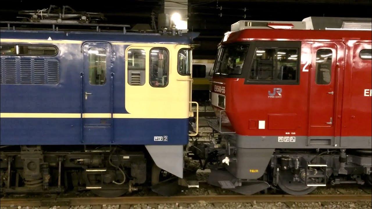 【無動力回送】3重連いいね～EF65 2101とEH500 55大宮出場の巻 - YouTube