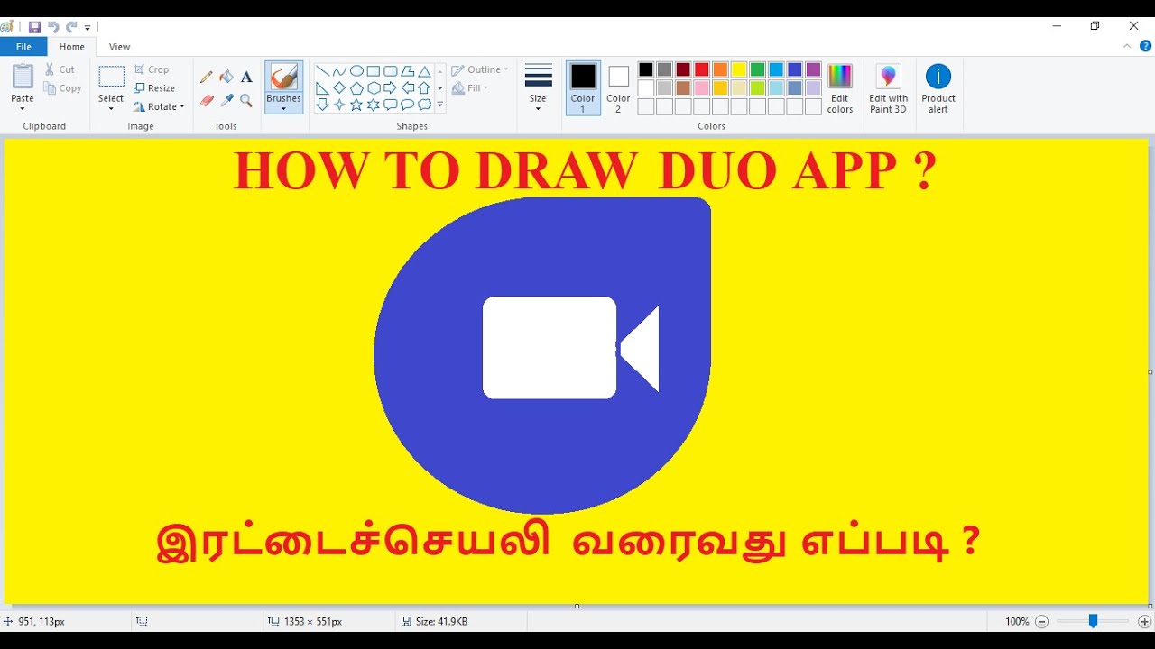 How to draw duo app || MS PAINT || smart sky - YouTube