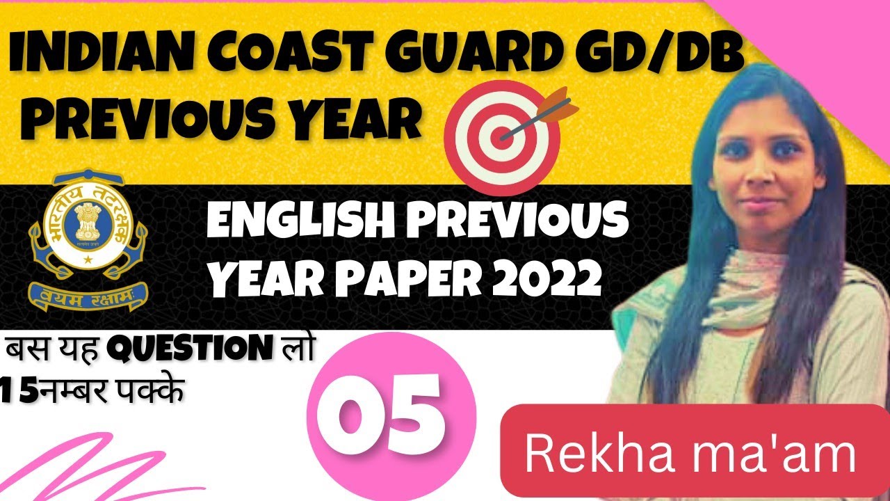 coast guard gd/db english previous year paper|| coast guard gd db ...