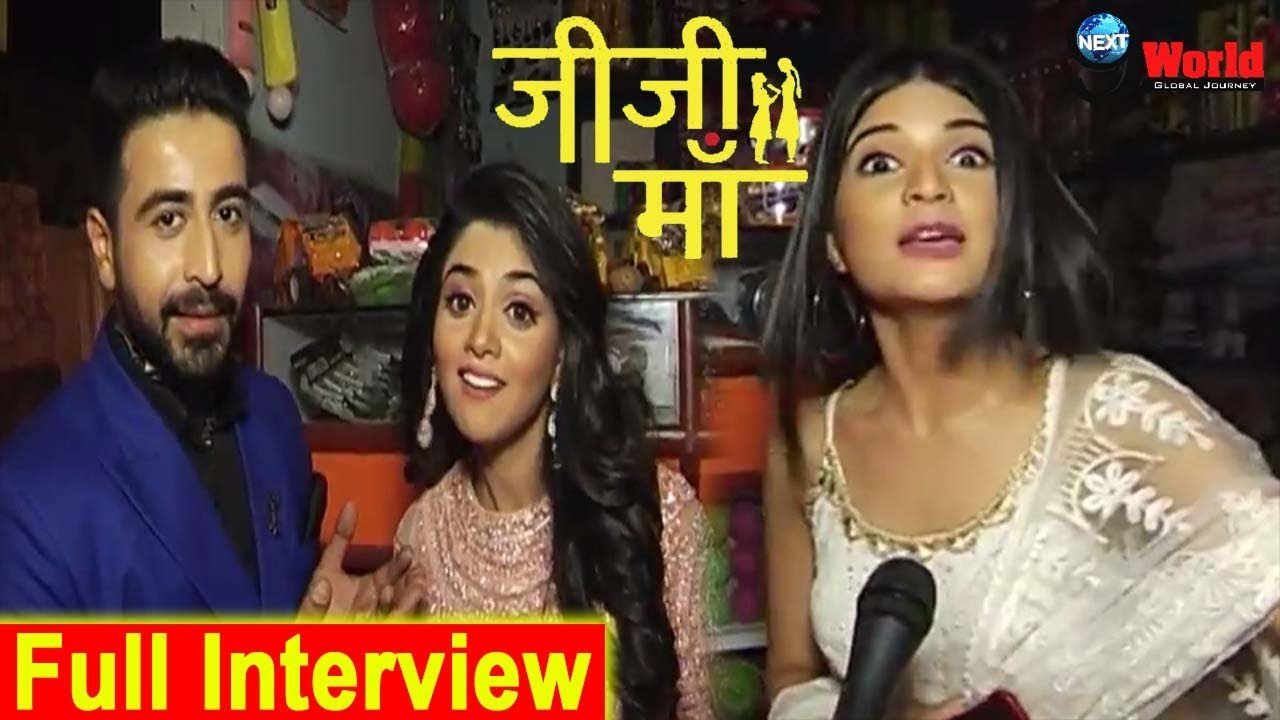 Jiji Maa: Falguni, Niyati & Suyash Fame Tanvi Dogra, Bhavika Sharma ...