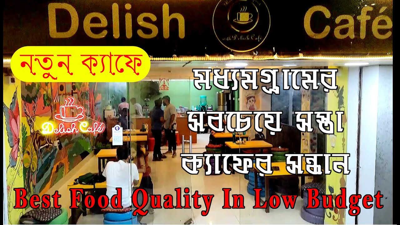 DELISH CAFE | New Cafe in Madhyamgram || Low Budget Cafe #madhyamgram # ...