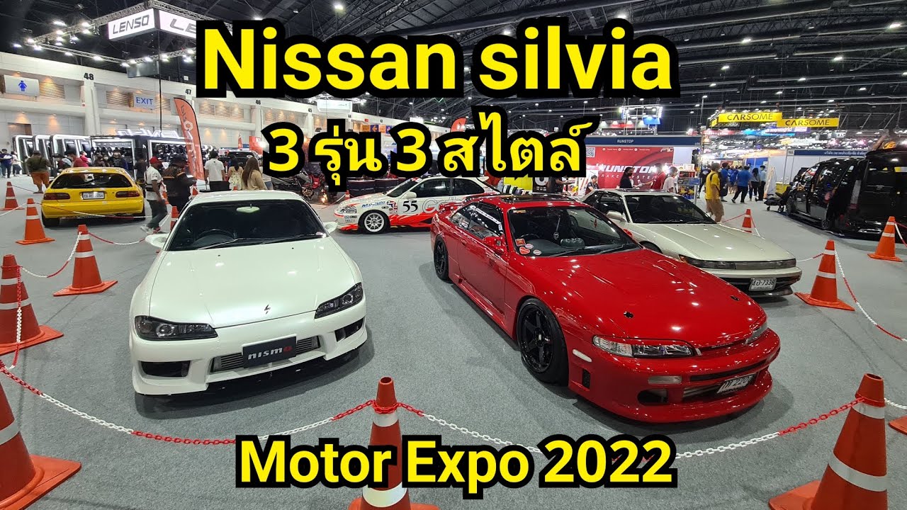 Nissan silvia 3 รุ่น 3 สไตล์ ที่งาน Motor Expo 2022 #motorexpo2022 # ...