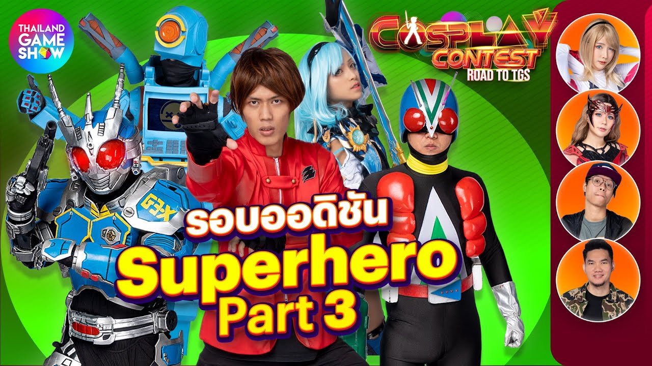 Cosplay Contest: Road to TGS (EP.8-3) | 8th Round Auditions Superhero ...