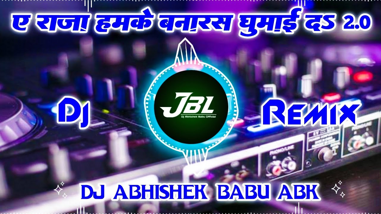 Ae Raja Hamake Banaras Ghumai Da 2.0 | #Dinesh Lal Yadav Bhojpuri Dance ...