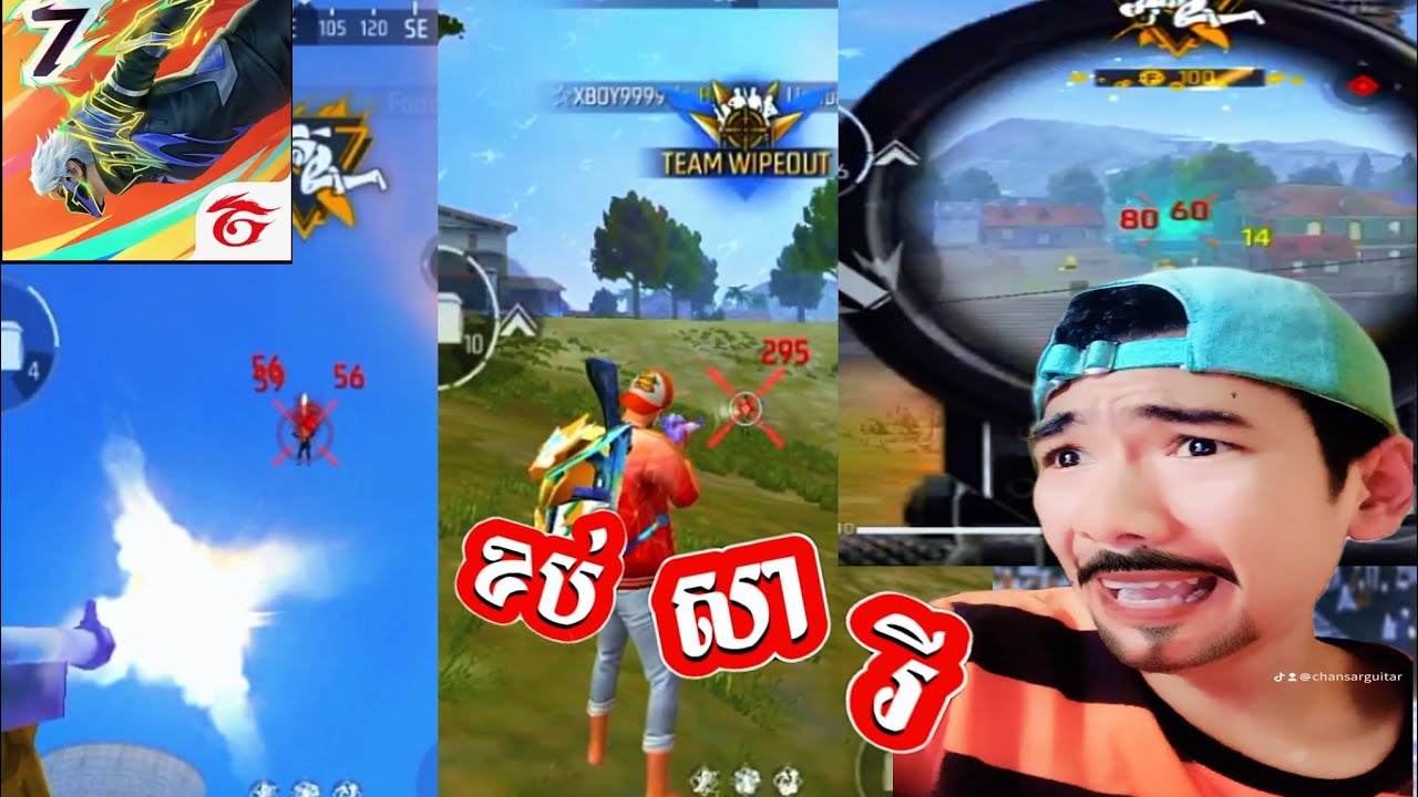 មួយ map បាញ់ទាំងអស់😂 Free Fire 7th Anniversary - YouTube