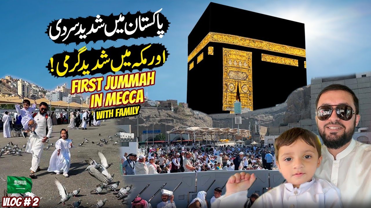 Jummah In Mecca | Kids Playing With Pigeons | Kahana Kaaba Masjid Al Haram - YouTube