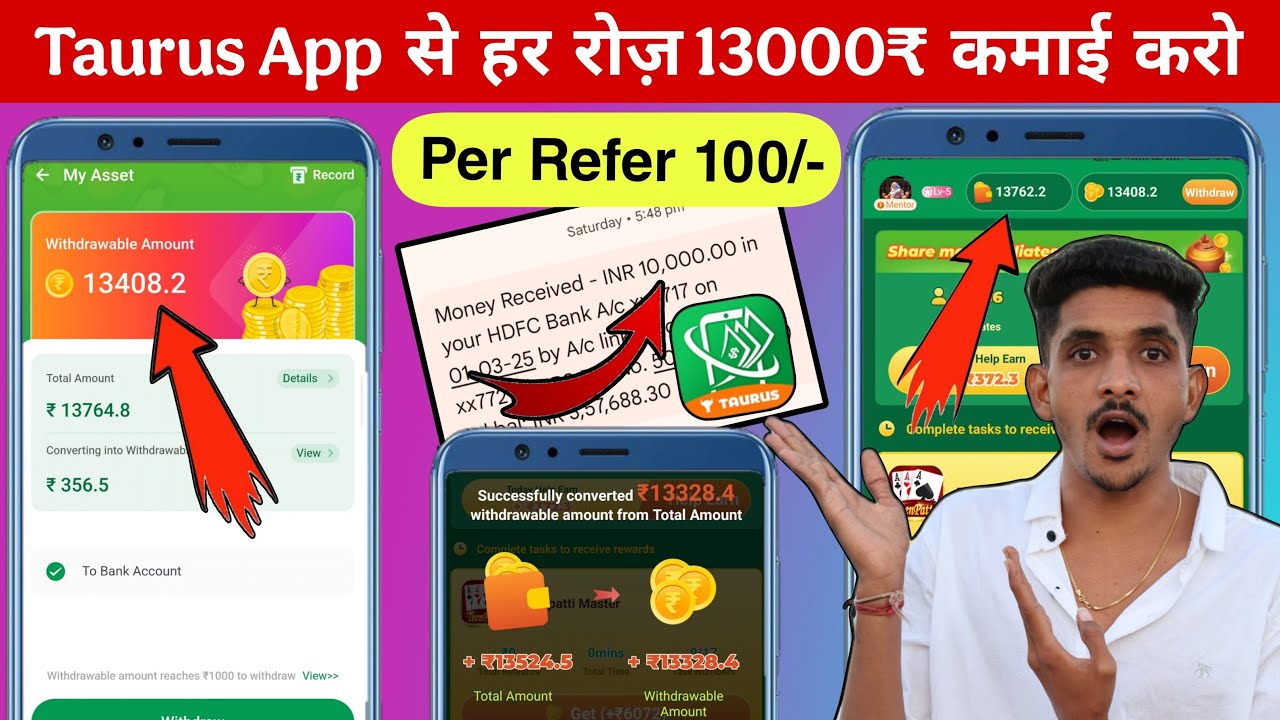 13000/- Daily 😱 | Taurus App Se Paise Kaise Kamaye | Taurus App Real Or ...