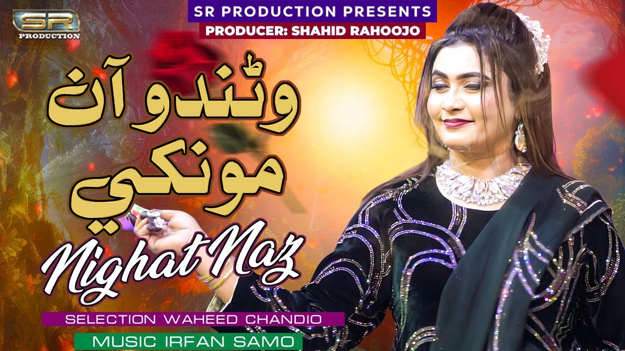 Warando Aan Monkhey | Nighat Naz | Sindhi Song 2025 | SR Production ...