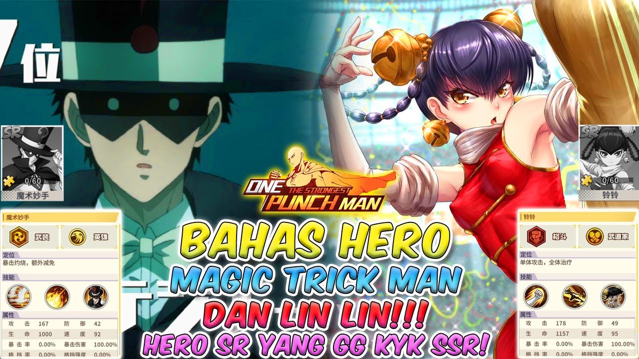 BAHAS HERO MAGIC TRICK MAN DAN LIN LIN !!! HERO SR YANG GG KYK SSR ...