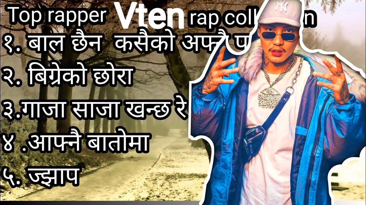 Vten rapper best rap song 2082 song - YouTube