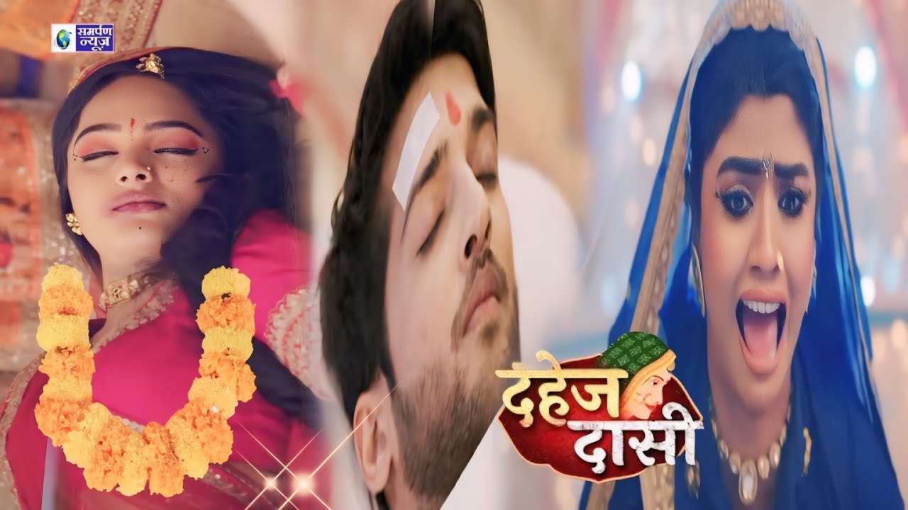 बिंदिया देवी बचाएंगी जय और चुनरी की जान || Dahej dasi new episode 199 ...