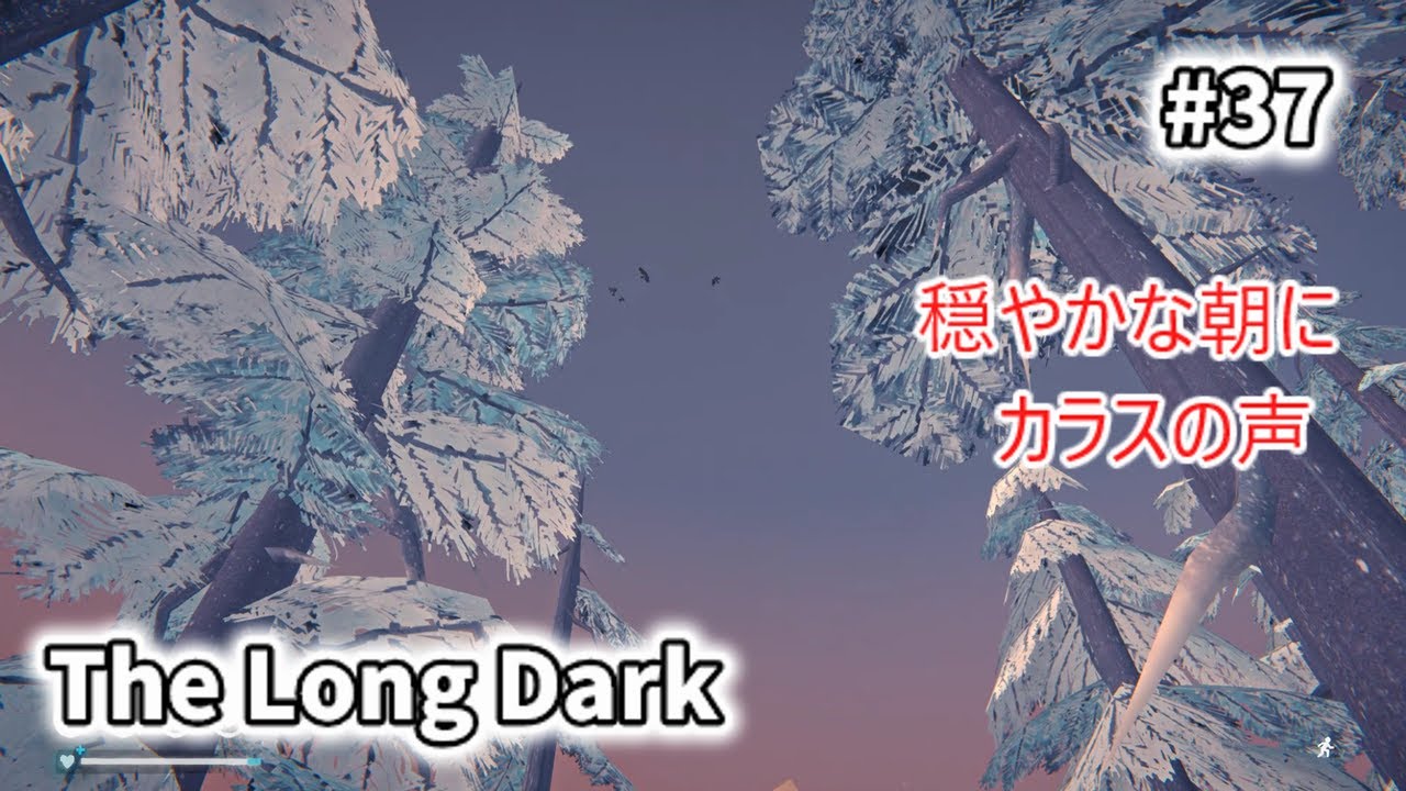【The Long Dark】#37 極寒の雪山で永住したい - YouTube