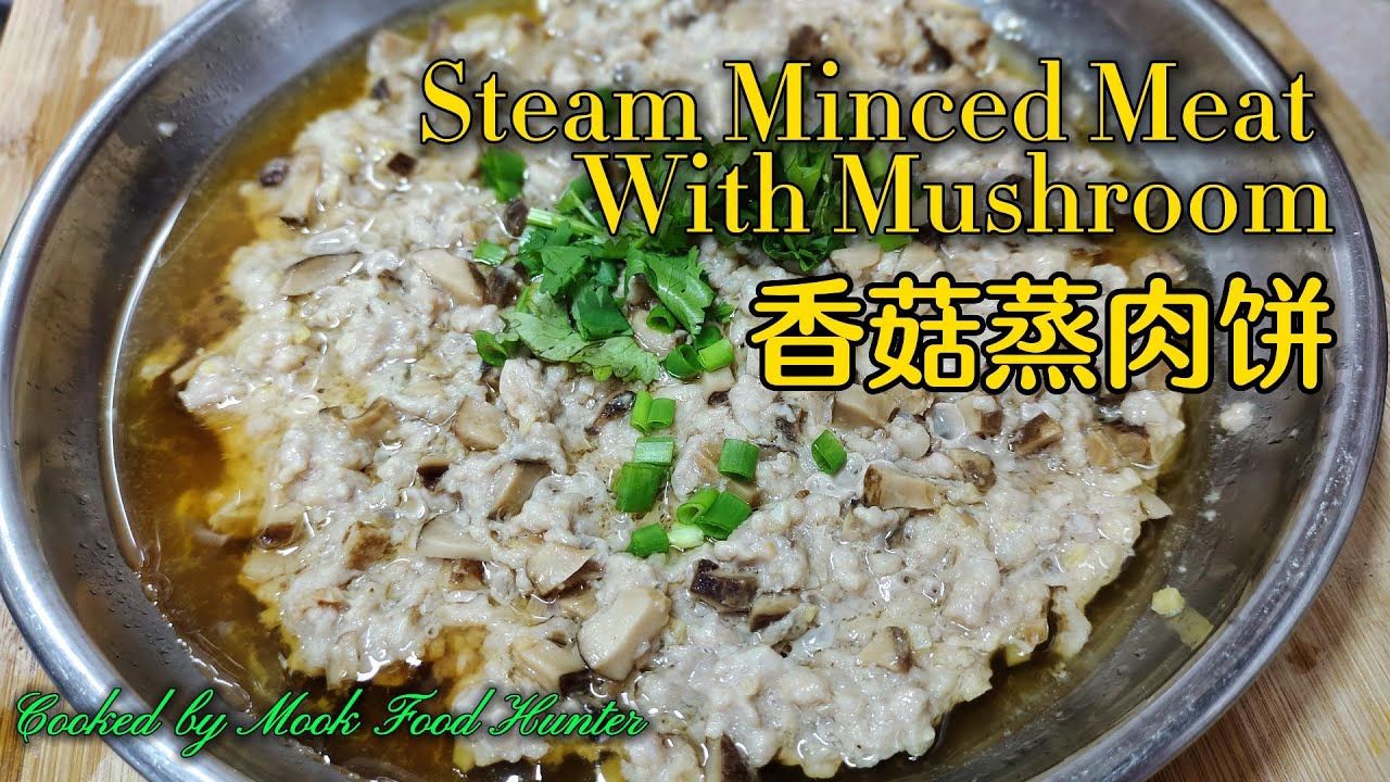 香菇蒸肉饼 | Steam Minced Meat with Mushroom - YouTube