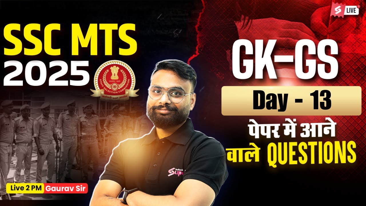 SSC MTS GK GS Classes 2025 | SSC MTS GK GS Practice Set | SSC MTS 2025 ...