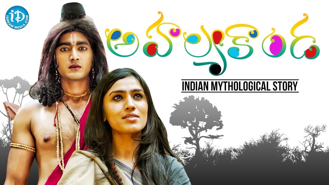 Ahalya kaanda - Indian Mythological Story - 4 Interesting Characters Of ...