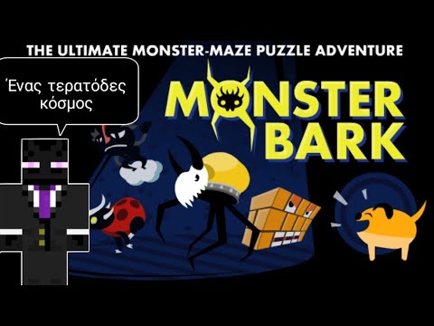 Monster Bark - YouTube