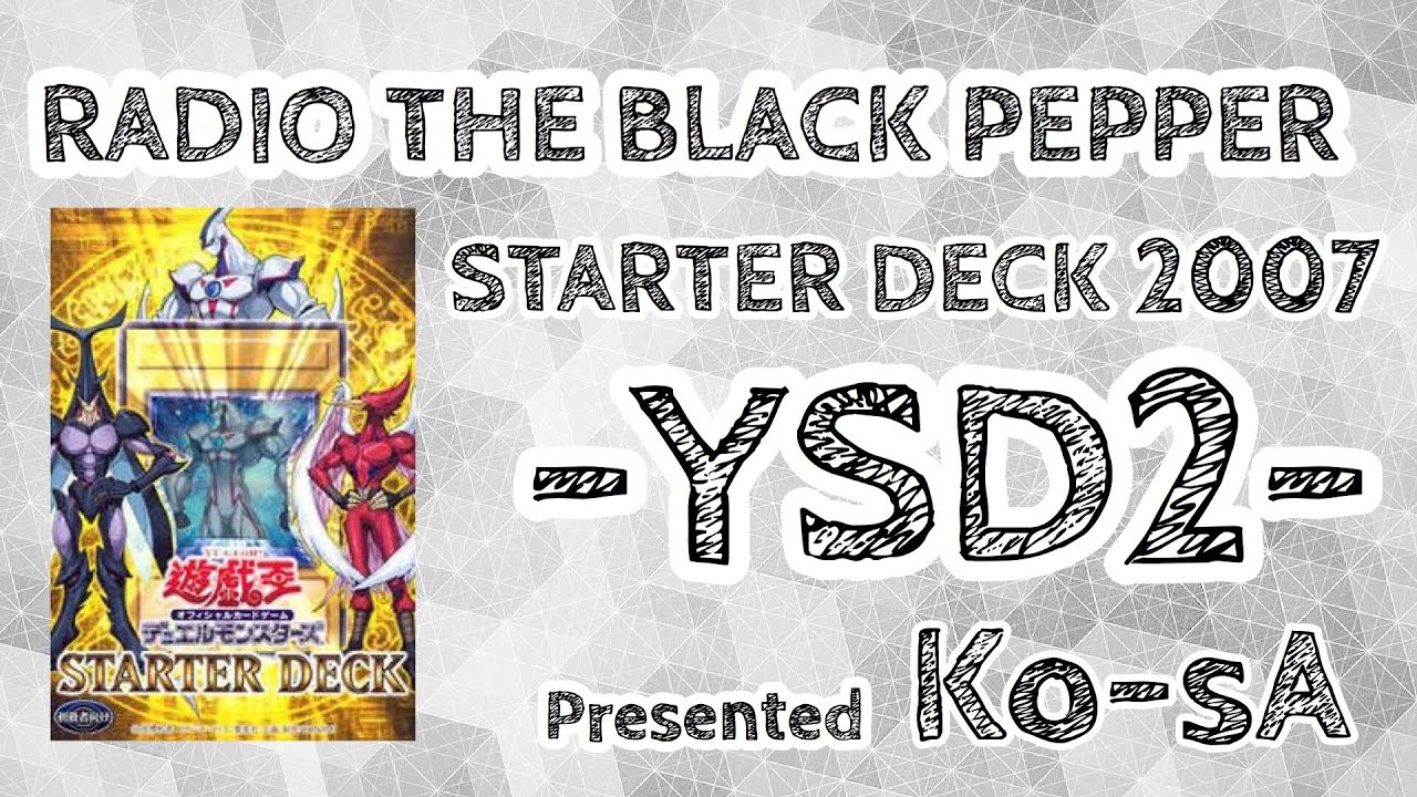 遊戯王 整理 STARTER DECK(2007) -YSD2- - YouTube