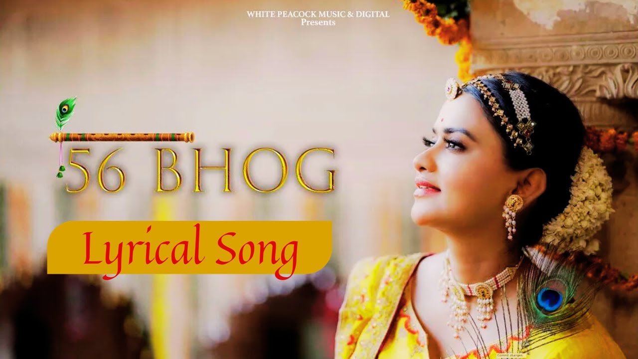 56 Bhog Lyrical Version | Sheetal sharma | Pamela Jain | Sushil Singh ...