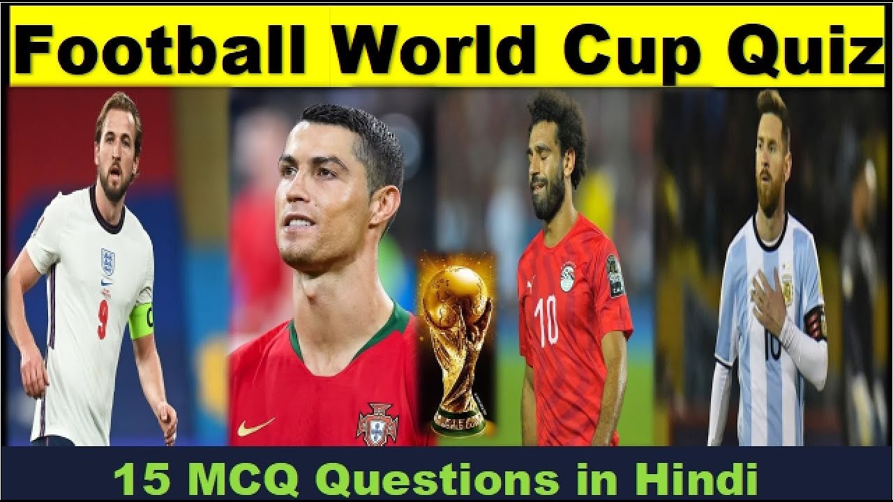 Football Worldcup Quiz | MCQ Quiz in Hindi | Must Watch - YouTube