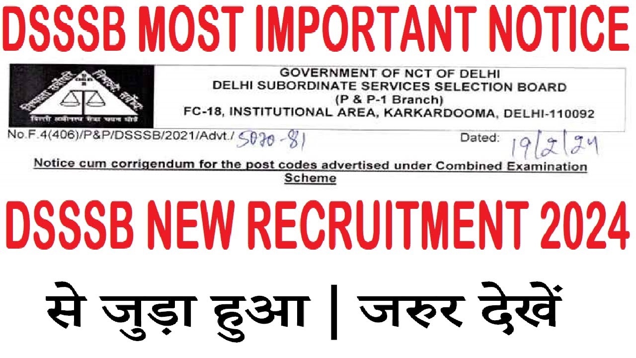 DSSSB NEW RECRUITMENT 2024 से जुड़ा हुआ MOST IMPORTANT & URGENT NOTICE ...