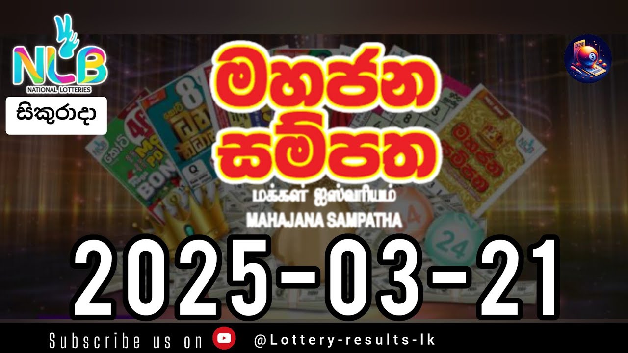 Today Mahajana Sampatha Lottery Result | 2025.03.21 දිනුම් අදින ලද මහජන ...