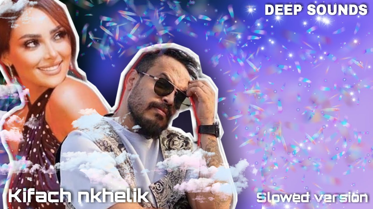 Mohamed Rifai & Hind Sdassi - Kifach Nkhelik (slowed version) - YouTube