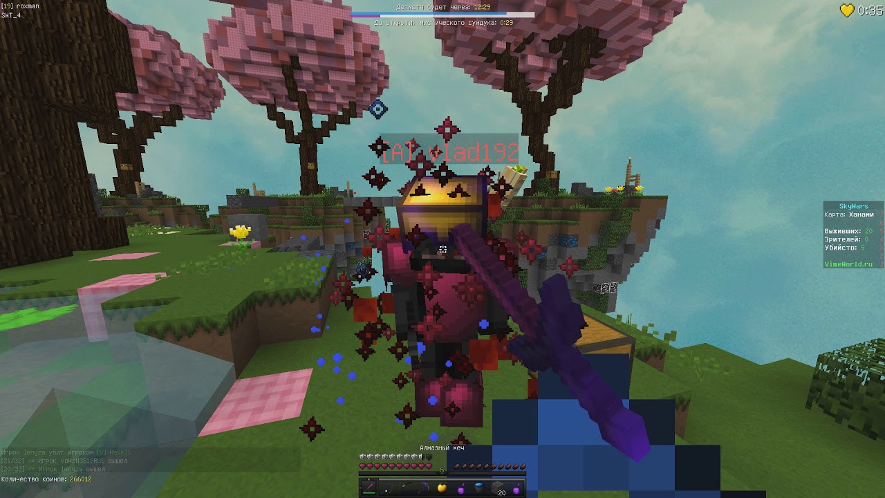 слишком классный гейм. sky wars vimeworld. - YouTube
