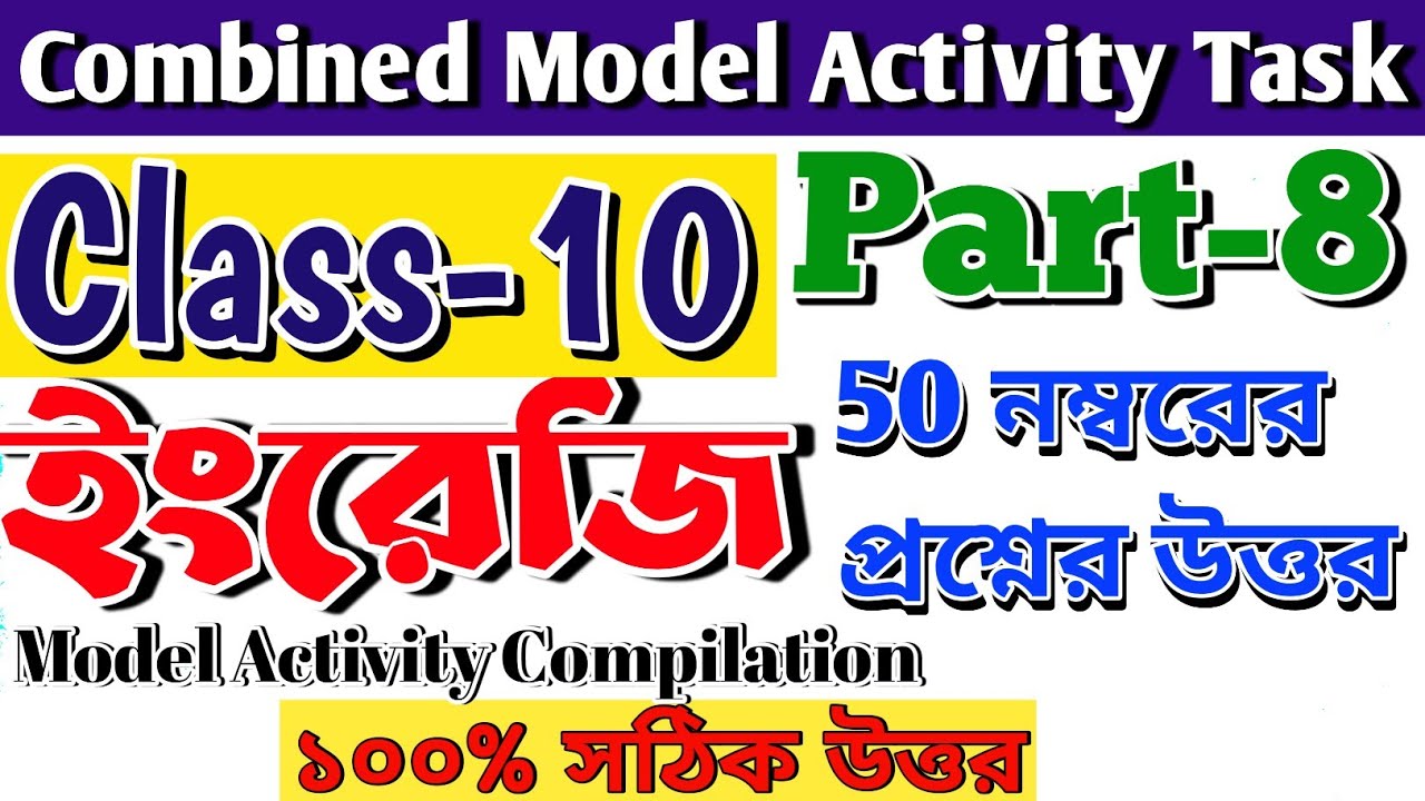Class 10 English Model Activity Task Part 8 | Model Activity Task Class ...