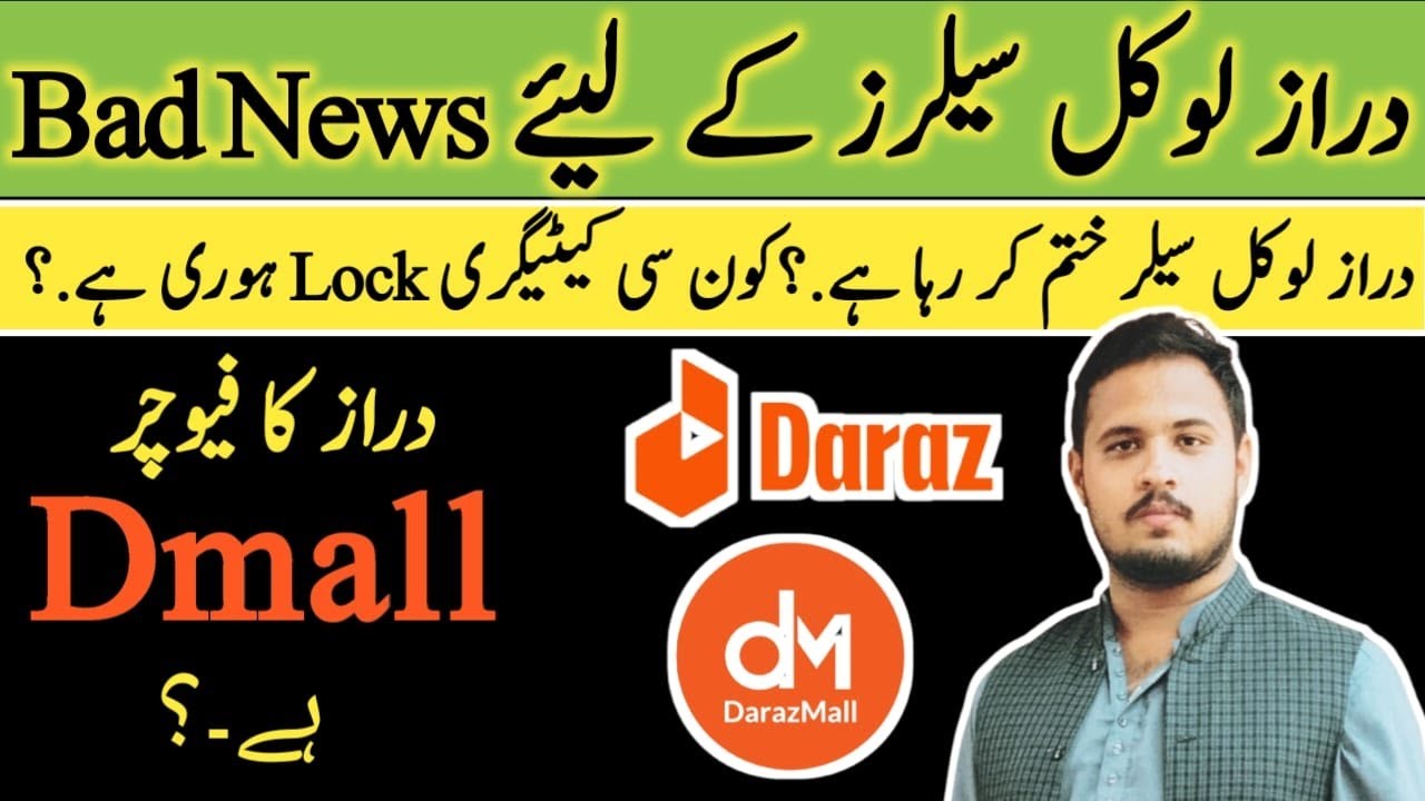 What's The Future Of Daraz | Daraz Local Seller Account | Daraz Dmall ...