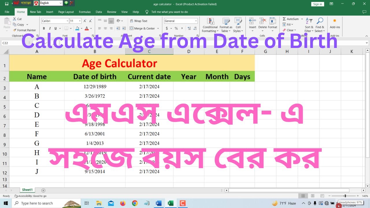 How to Calculate Age from Date of Birth in MS Excel | Yourfancy - YouTube