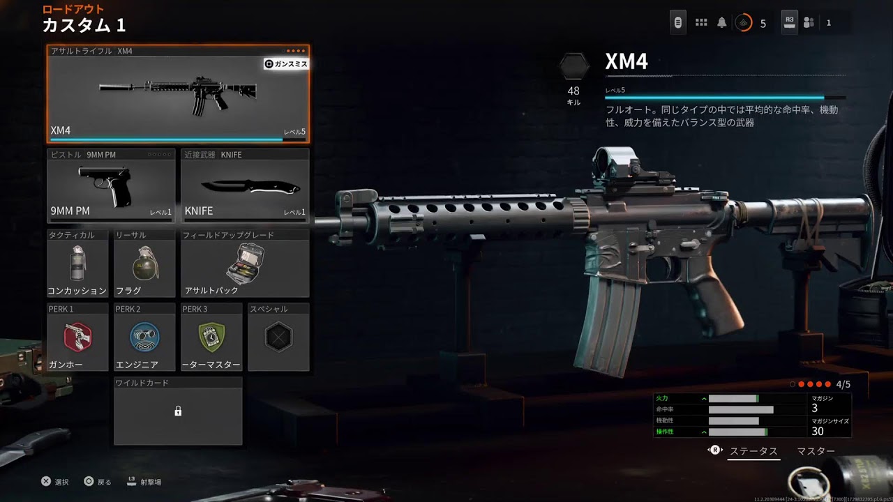 codbo6 祝！発売！！ - YouTube