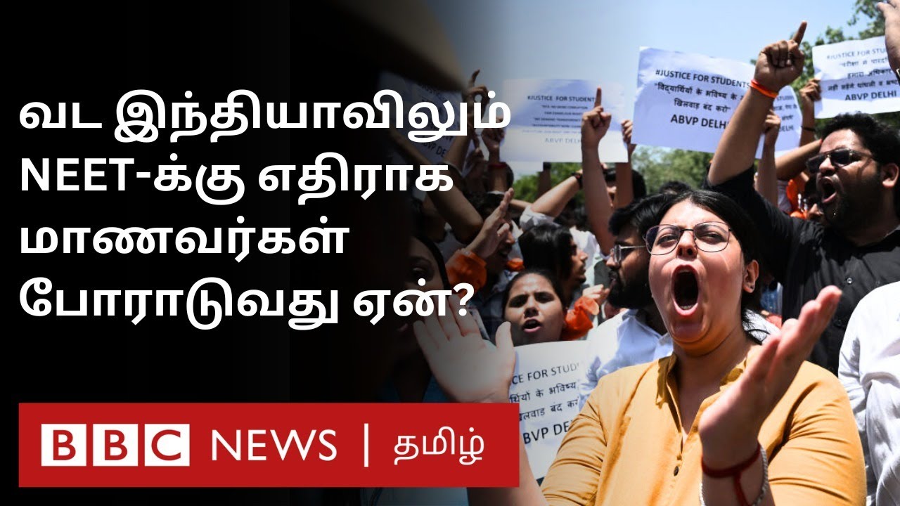 What is NEET Controversy? Explained - YouTube